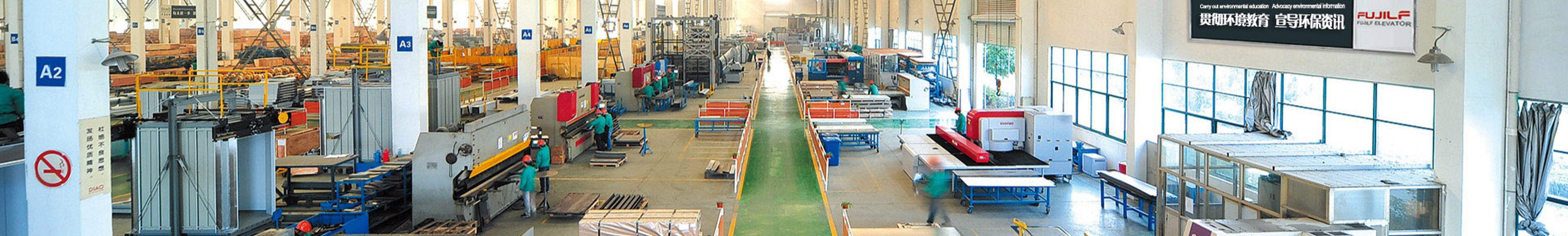 Fuji Lift | Escalator Company | Suzhou Fujilf Elevator Co., Ltd.